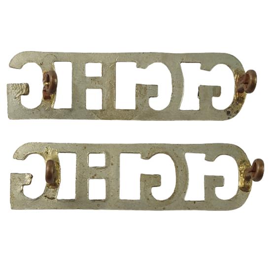 WW2 Canadian Governor General Horse Guards Officer's Shoulder Title Pa ...